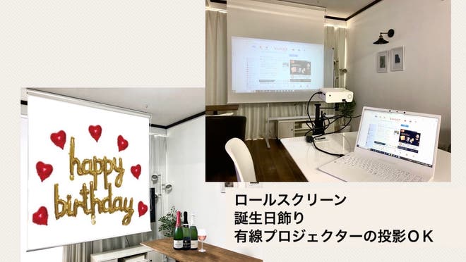 RoomAoyama🚃三門駅徒歩1分🎅🎄Xmasイベント開催中!今年も楽しいひと時を✨ 12/1~12/29限定⭕の写真21