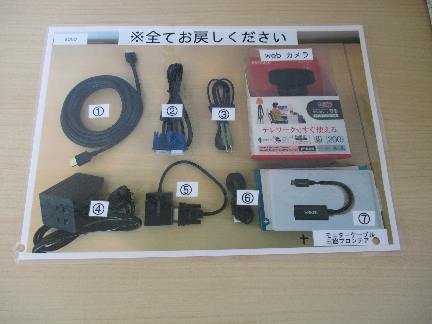 【Work1】✨U-SPACE仙台宮城野店✨集中できる個室空間となっております♪Wi-Fi/仙台市宮城野区の写真11