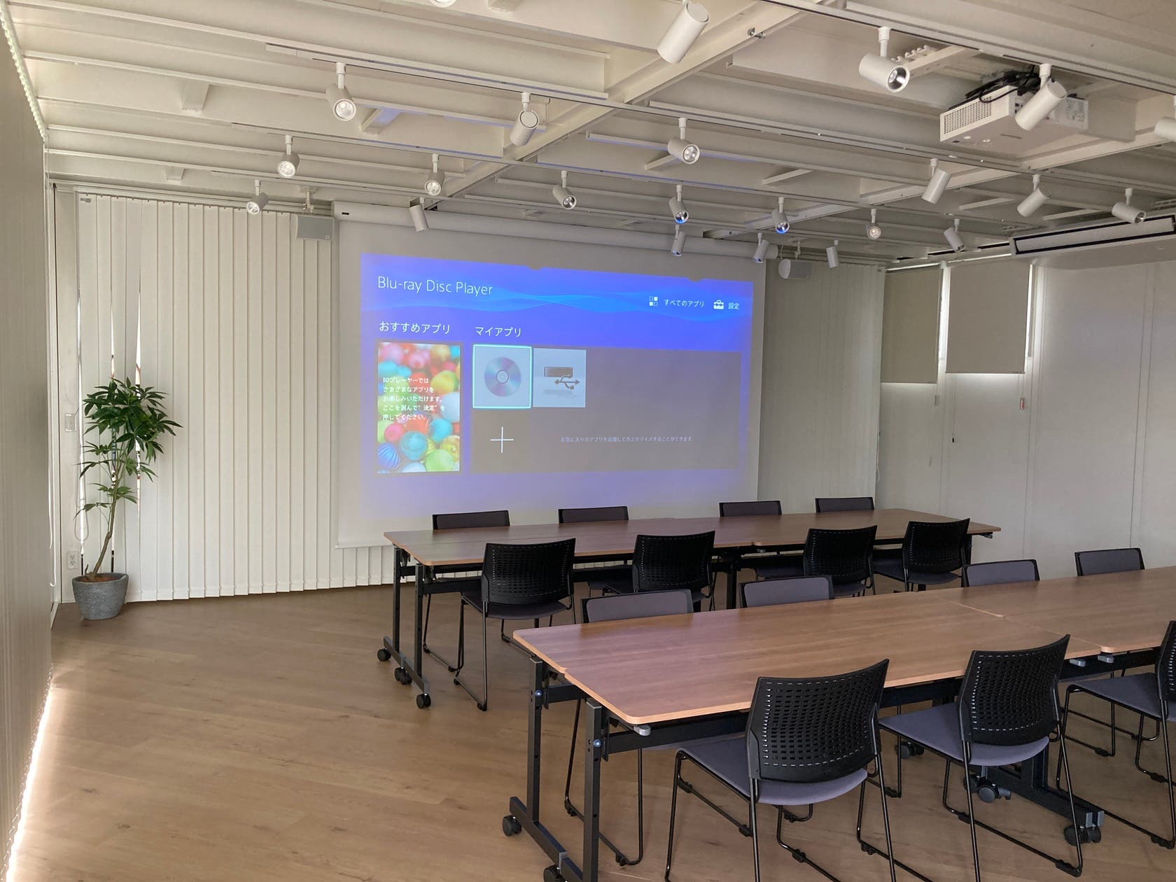 【Community】✨U-SPACE熊本菊陽店✨大鏡やプロジェクターなどが充実しています♪Wi-Fi/菊陽町の写真27