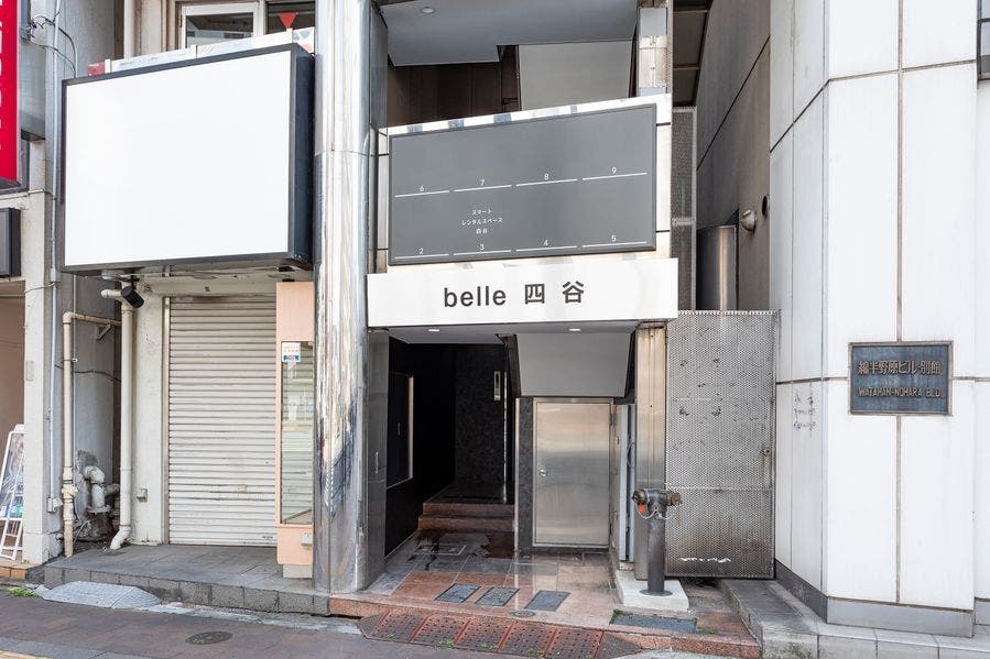 【四谷駅3分】無人骨盤底筋セルフサロン 明るくキレイな広い空間 フェムケア デリケートゾーン 骨盤矯正 尿漏れ 産後ケアの写真14