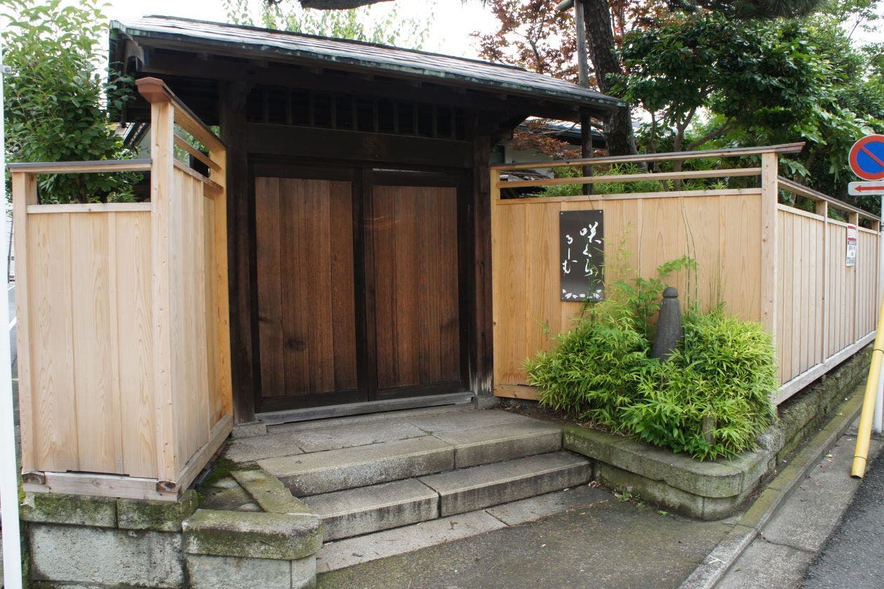 横浜の築100年の和室をイベントや勉強会、ハウススタジオに（OPでキッチン使用可）の写真27