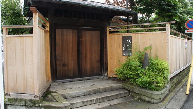 横浜の築100年の和室をイベントや勉強会、ハウススタジオに(OPでキッチン使用可)の写真27