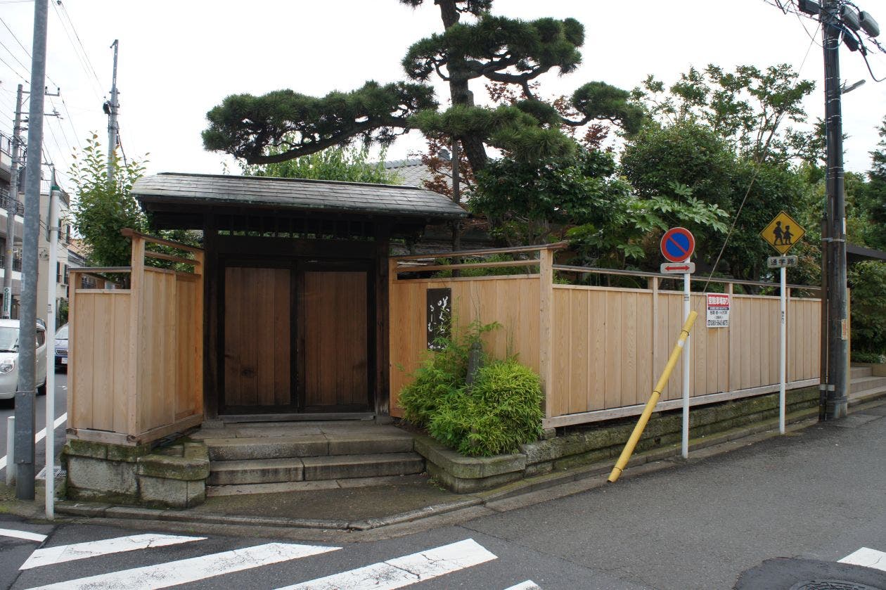 横浜の築100年の和室をイベントや勉強会、ハウススタジオに（OPでキッチン使用可）の写真28