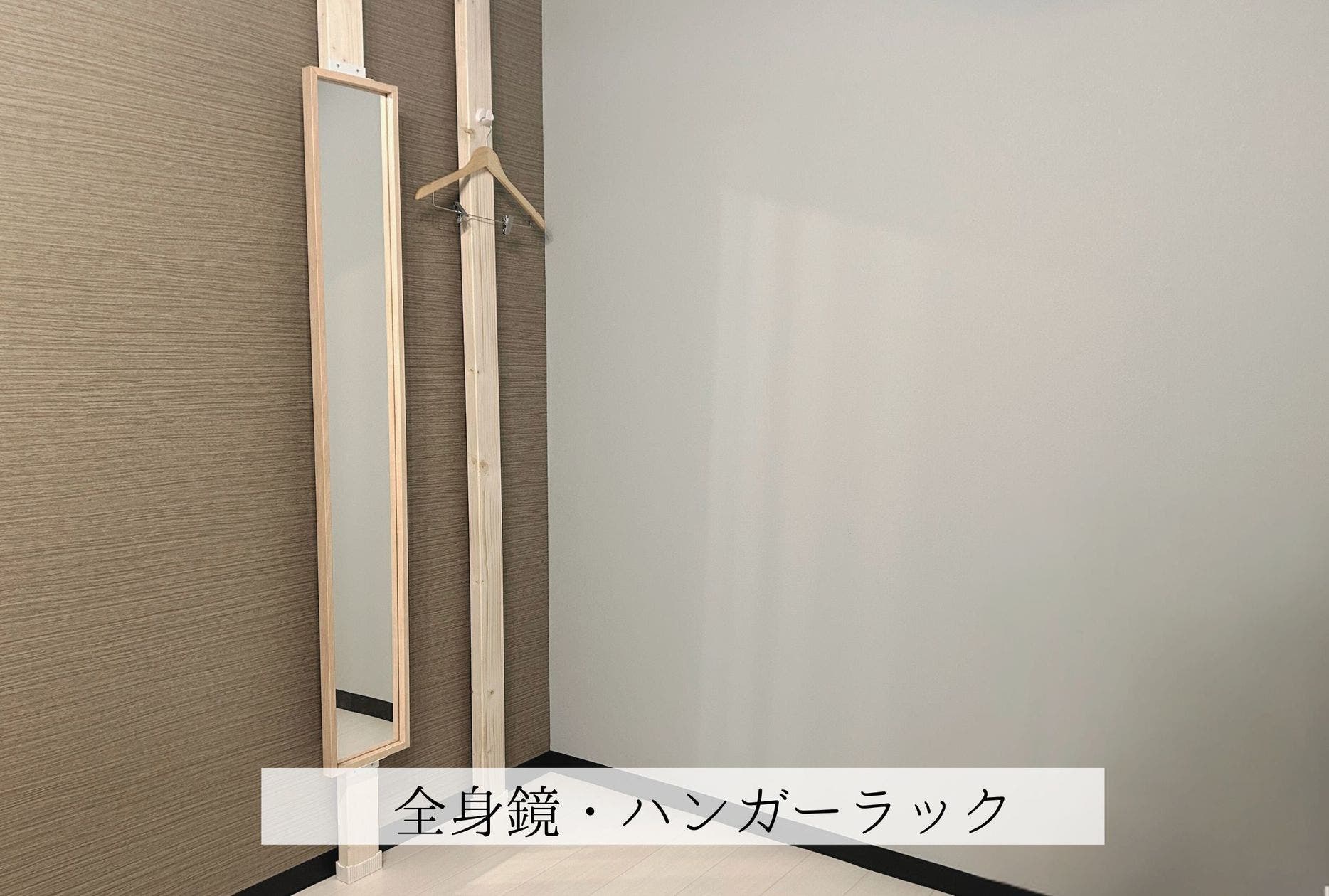 【完全個室・備品すべて無料♪】【京橋エリア】関目高殿・関目成育・関目駅から徒歩４分‼︎完全個室の貸切サロンの写真5