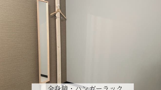 【完全個室・備品すべて無料♪】【京橋エリア】関目高殿・関目成育・関目駅から徒歩4分‼︎完全個室の貸切サロンの写真5