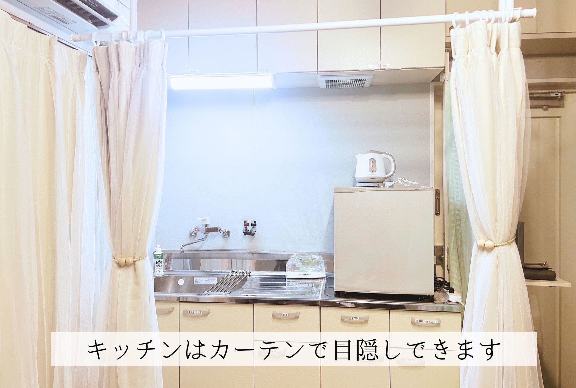 【完全個室・備品すべて無料♪】【京橋エリア】関目高殿・関目成育・関目駅から徒歩４分‼︎完全個室の貸切サロンの写真3