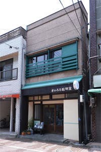 きいろろ聡明堂　都電でおさんぽがてら行ける下町のギャラリーです。の写真6