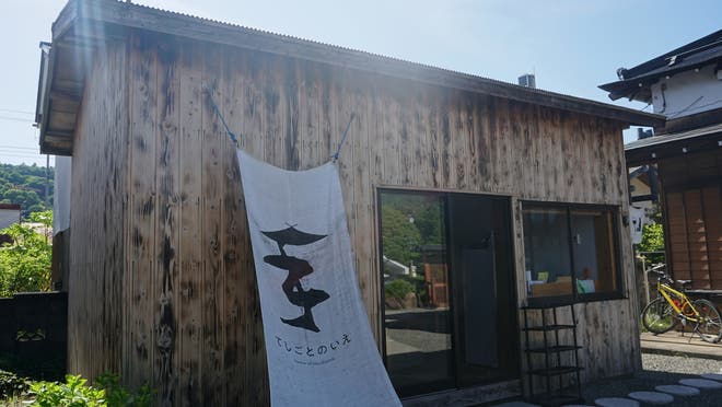 宮ヶ瀬湖畔の古民家離れにあるリビングのような空間の写真2