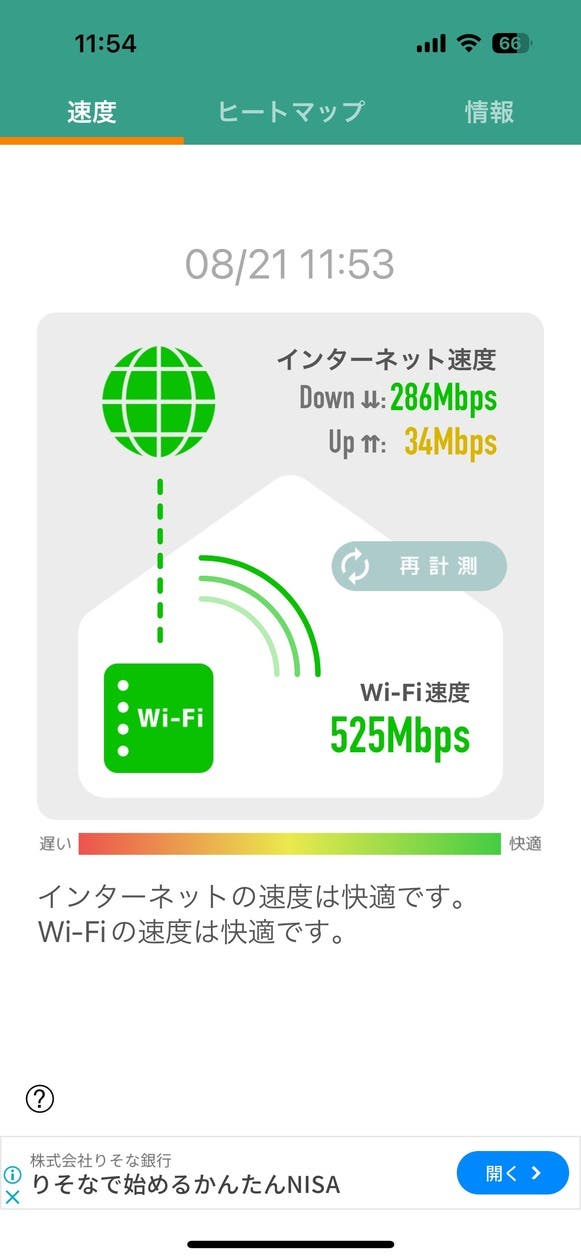デートはココ❣️京都市役所横🚶‍♂️75㌅📺ドルビー音質でプライベート映画館🎞️マットレスソファでゴロゴロ〰︎の写真28