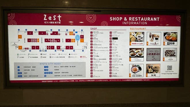 デートはココ❣️京都市役所横🚶♂️75㌅📺ドルビー音質でプライベート映画館🎞️マットレスソファでゴロゴロ〰︎の写真29