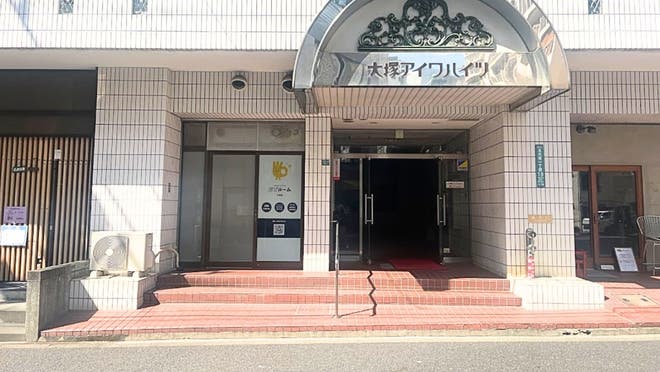 【1F路面でジャンプOK・好アクセス・良採光】24時間営業・大塚駅徒歩3分・当日予約OK・1〜3名利用に最適の写真28