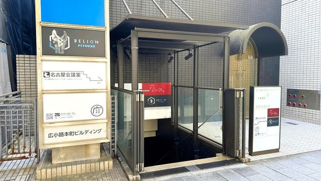 名古屋会議室 広⼩路本町 ROOM A(B1階)【栄駅徒歩4分!最大53名!会議やセミナーにおすすめ】の写真29