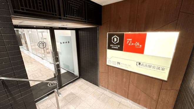 名古屋会議室 広⼩路本町 ROOM B(セルフ設営&当日予約OK)【栄駅徒歩4分!最大8名!打ち合わせ・会議におすすめ】の写真21