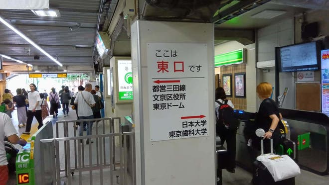 水道橋駅🚶1分🚃神保町駅🚶6分🚃シンプルな会議室 ☕貸し切り6930円~🎲最大15名👌モニター&ホワイトボード充実の写真19