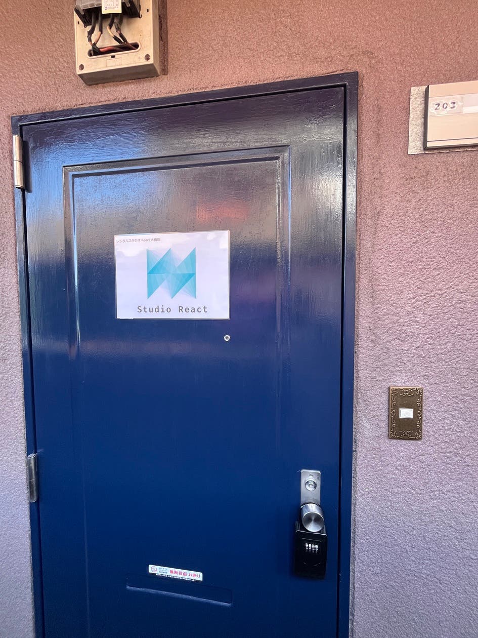 ⭐️少人数にオススメ/福岡市最安値級の価格です⭐️♦︎大橋駅徒歩7分♦︎ダンスができるレンタルスタジオ【24時間営業】の写真24