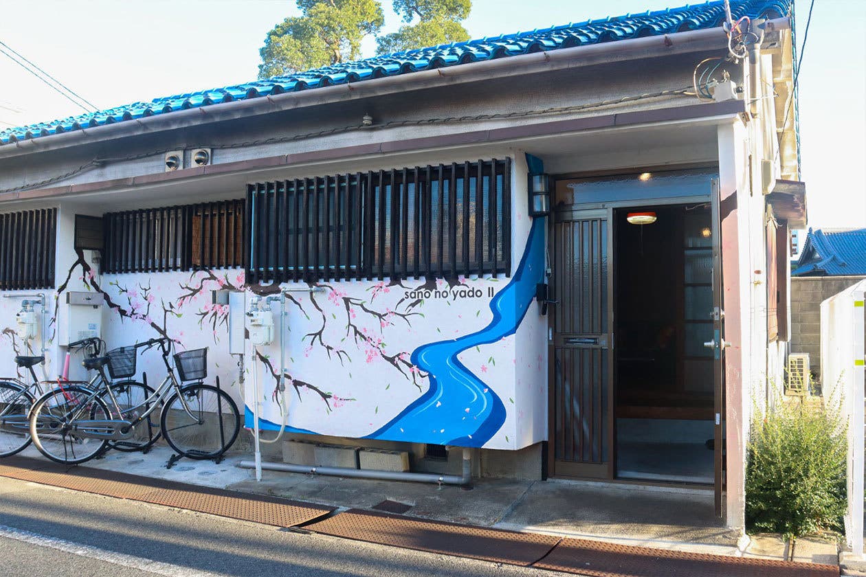 sano no yado Ⅱ- 昭和レトロな長屋古民家📛ポートレートやコスプレ写真の撮影に📸【佐野の宿Ⅱ】の写真2