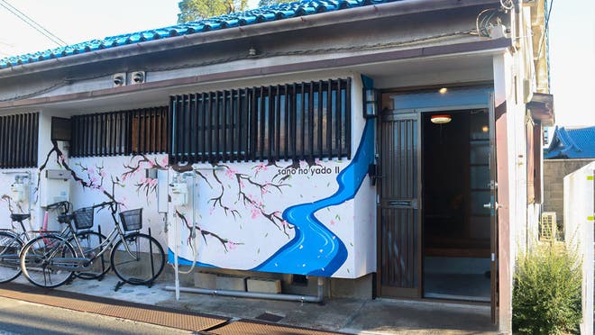 sano no yado Ⅱ- 昭和レトロな長屋古民家📛ポートレートやコスプレ写真の撮影に📸【佐野の宿Ⅱ】の写真2