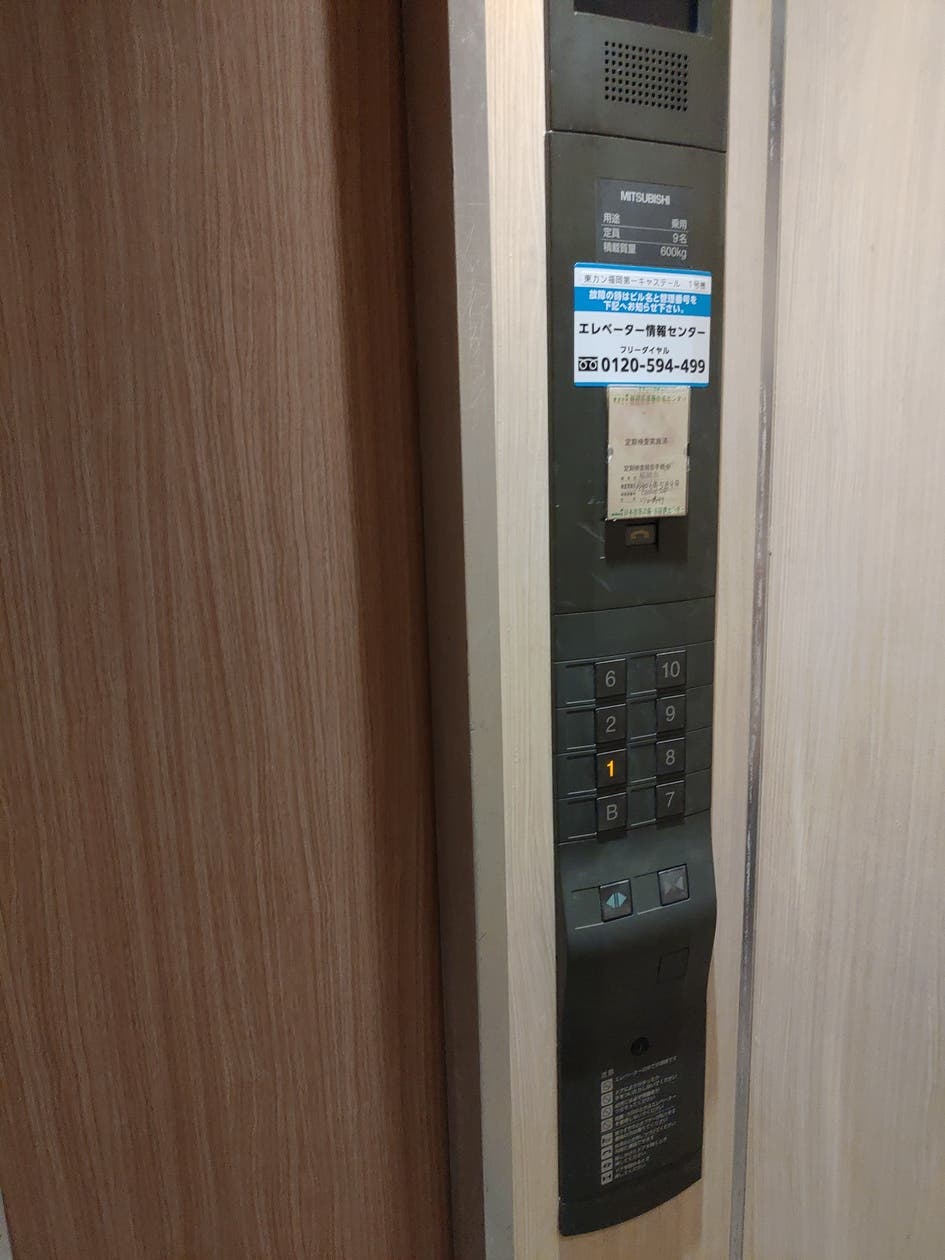 価格破壊‼使わないと損‼天神南駅2分最大10名‼会議やダンスに最適‼大鏡/WIFI/プロジェクター完備‼24時間営業‼の写真23