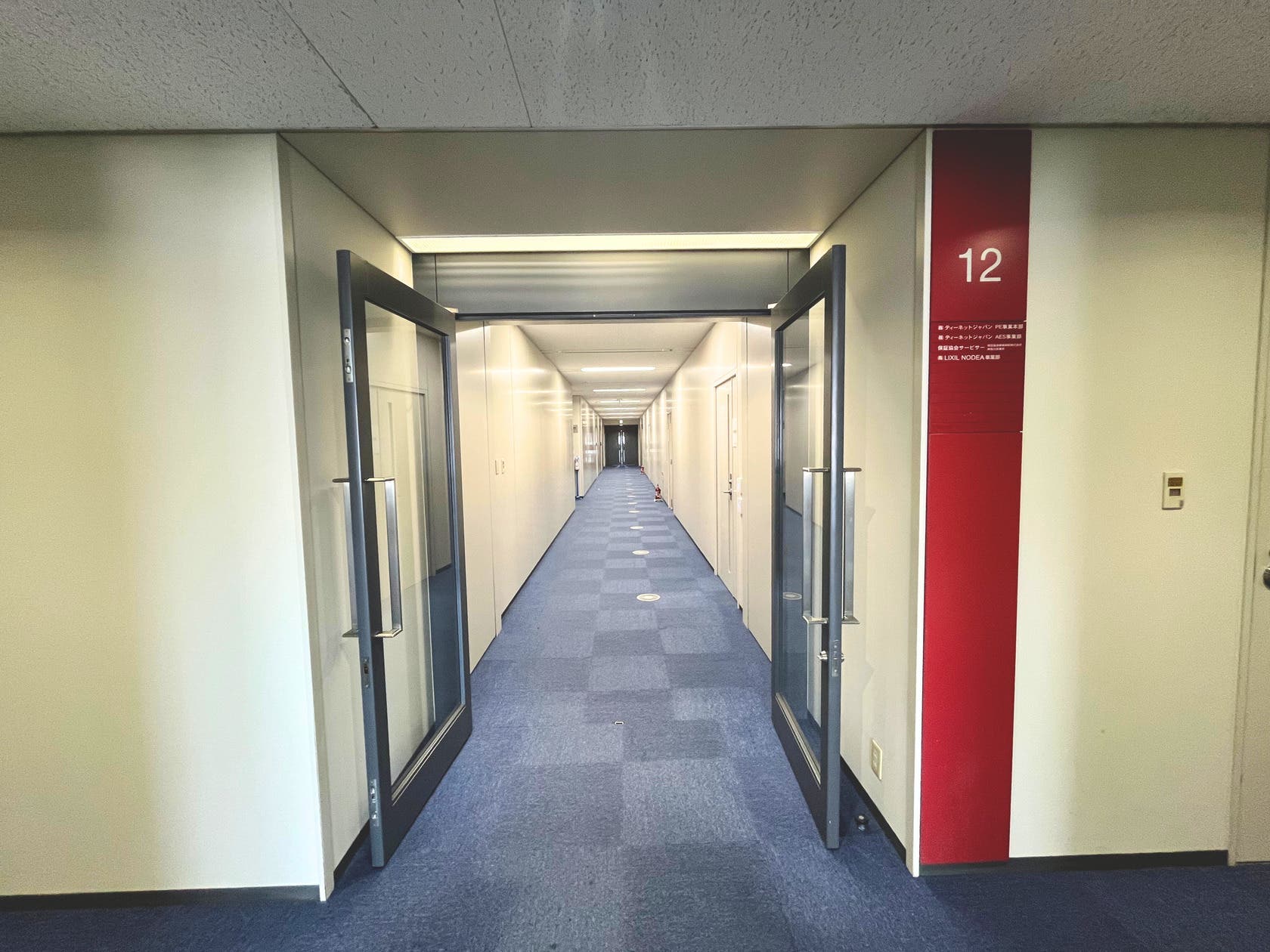 花咲ﾋﾞﾙ12F【高島町駅 3分】オプション料金0円で設備・備品使い放題☆便利な駅近♥の写真14