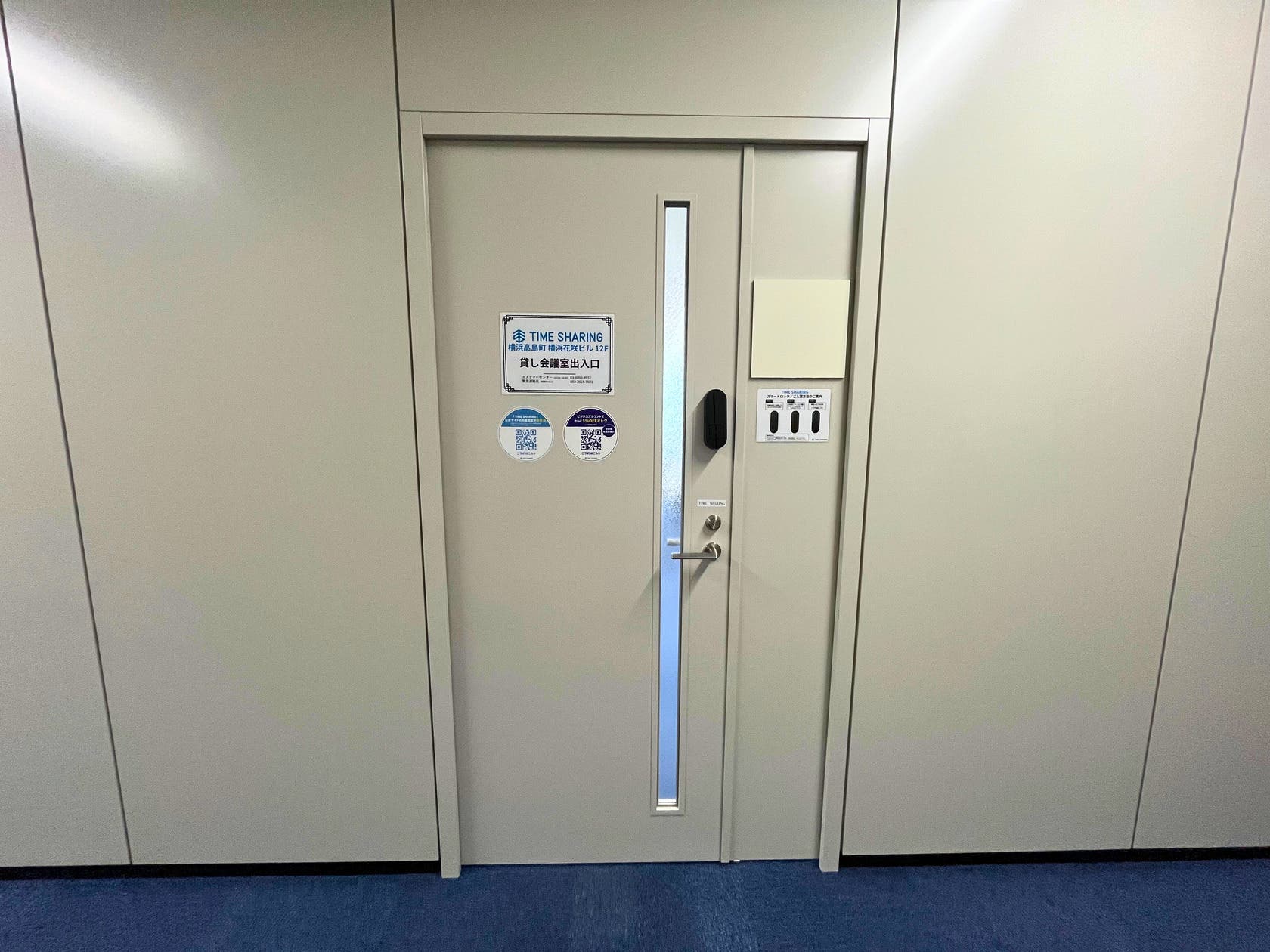 花咲ﾋﾞﾙ12F【高島町駅 3分】オプション料金0円で設備・備品使い放題☆便利な駅近♥の写真15