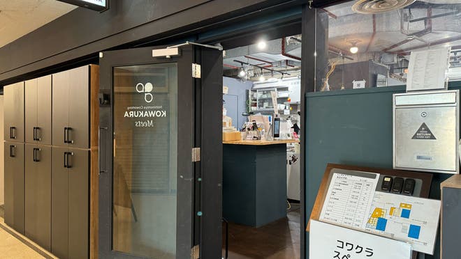 【夙川駅 商業ビル内コワーキングスペース】ミーティング、セミナー、レッスン等に!ネット環境安定!【C 10-11名用 個室】の写真6