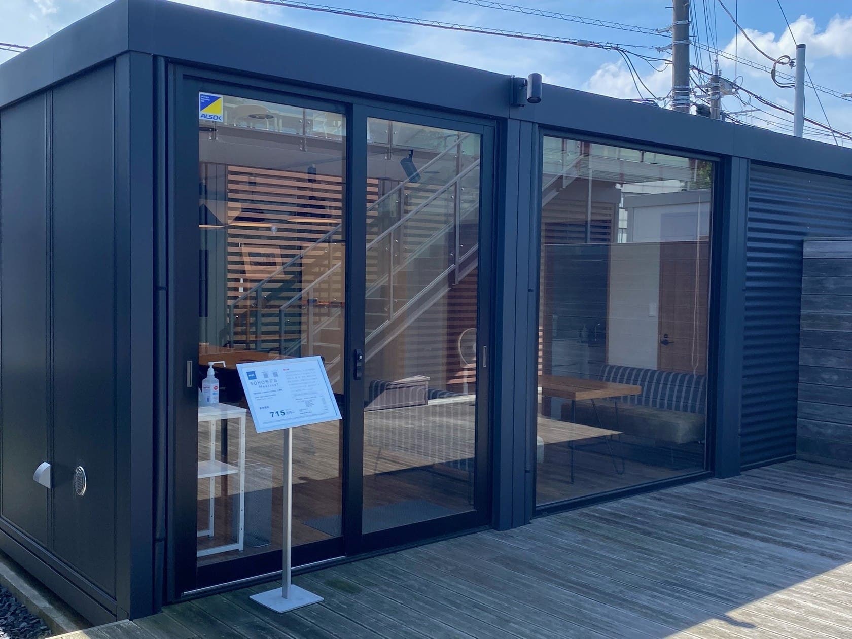 【Meeting1】✨U-SPACEつくば店✨会議や打ち合わせにぴったりのオフィススペースです♪Wi-Fi/つくば市の写真9