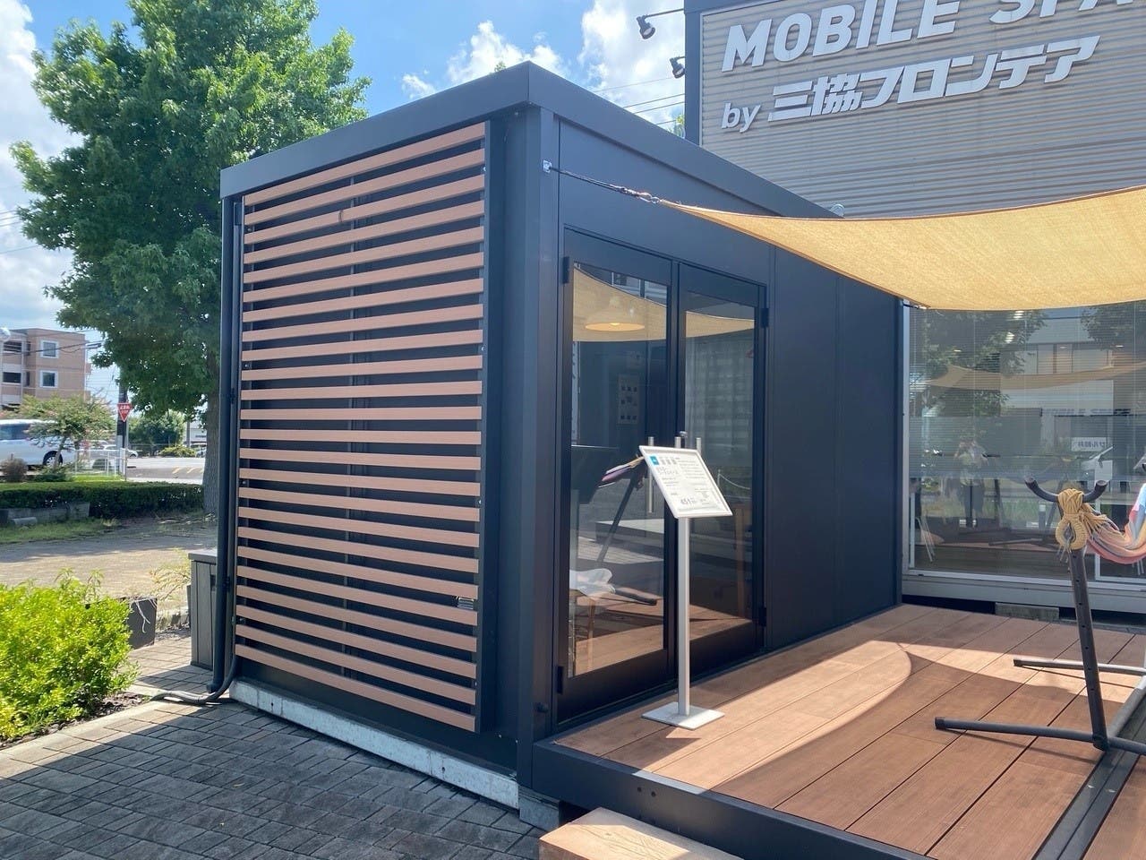 【Living】✨U-SPACEつくば店✨リビングをイメージしたちょっとした集まりに最適のスペースです♪Wi-Fi/つくば市の写真5