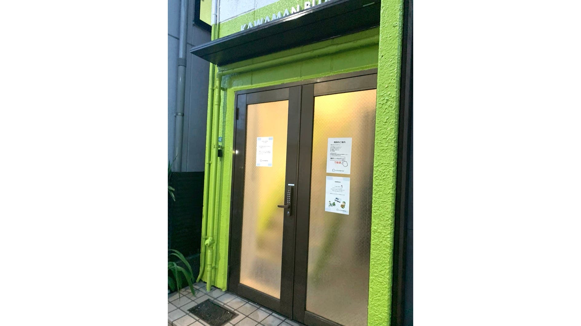 ＜葛西BASE会議室＞葛西駅徒歩3分🚃Wi-Fi📶プロジェクター🎥会議/セミナー/ワークショップ/ボードゲームの写真20