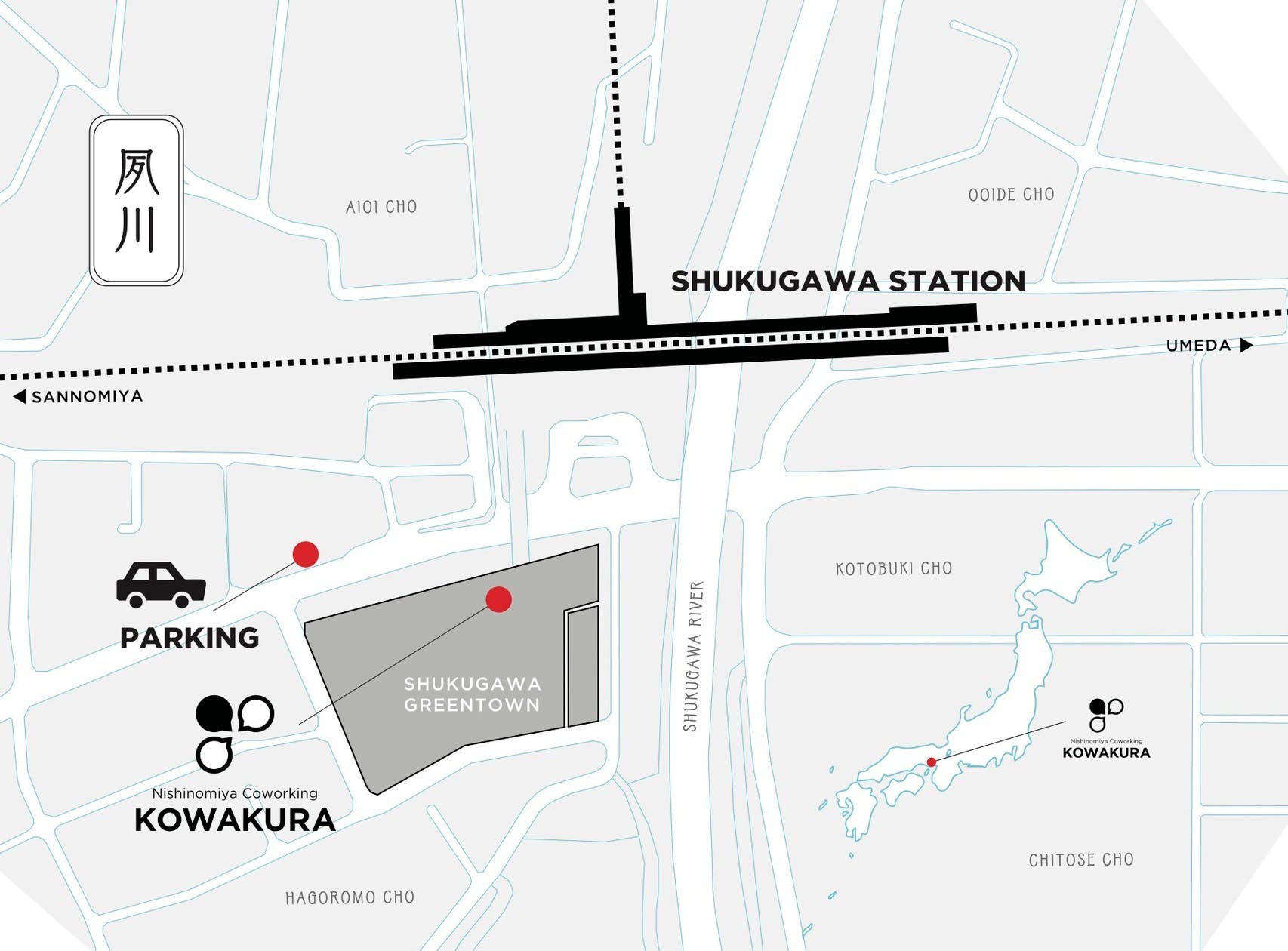 【夙川駅 商業ビル内コワーキングスペース】ミーティング、レッスン等に！ネット安定！【A-2 4〜5名用 パーテーションルーム】の写真7