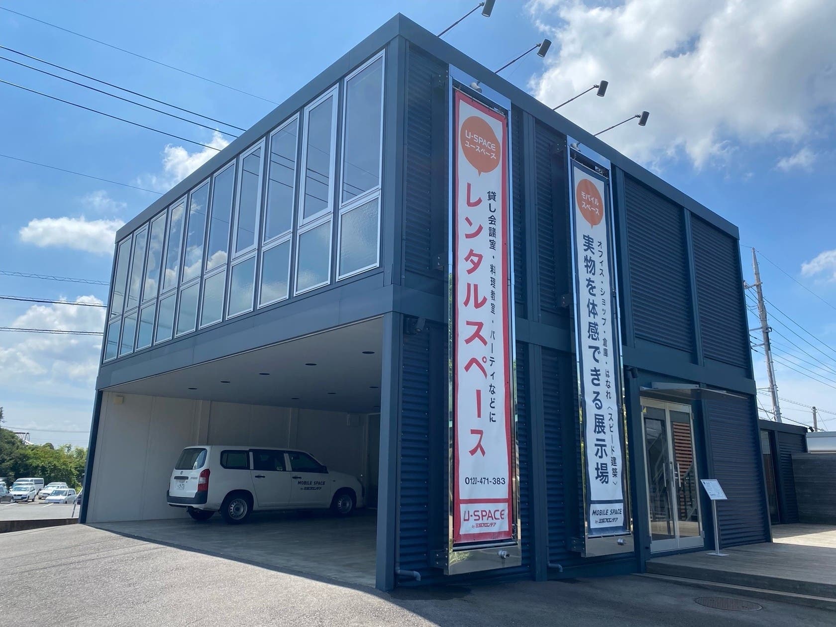 【Meeting2】✨U-SPACEつくば店✨会議や打ち合わせにぴったりのオフィススペースです♪Wi-Fi/つくば市の写真14