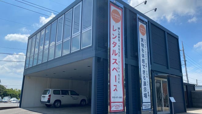 【Meeting2】✨U-SPACEつくば店✨会議や打ち合わせにぴったりのオフィススペースです♪Wi-Fi/つくば市の写真14