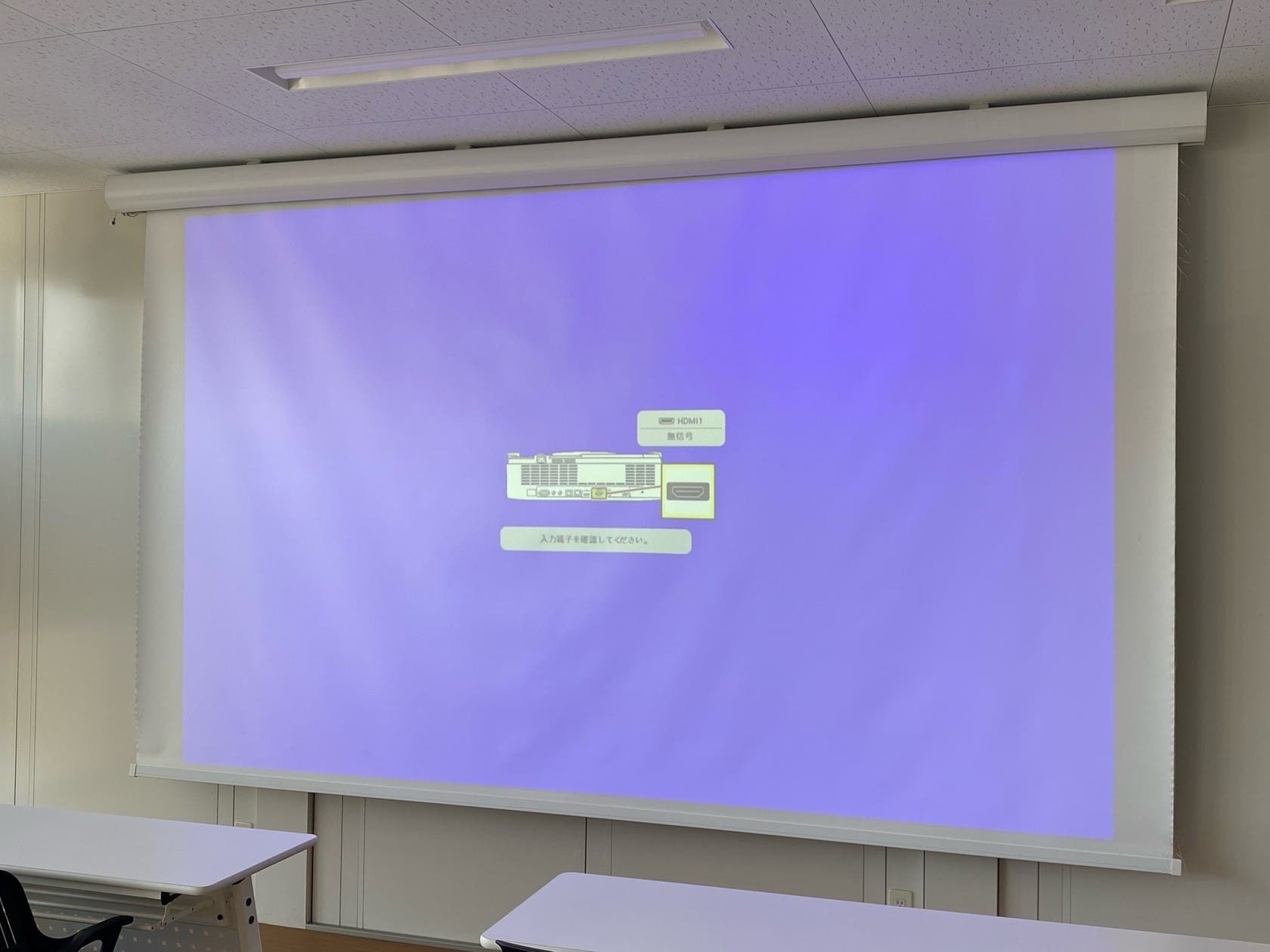 【Meeting2】✨U-SPACEつくば店✨会議や打ち合わせにぴったりのオフィススペースです♪Wi-Fi/つくば市の写真9