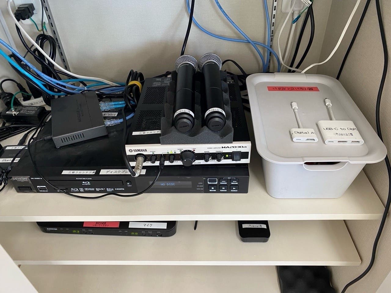 【Meeting2】✨U-SPACEつくば店✨会議や打ち合わせにぴったりのオフィススペースです♪Wi-Fi/つくば市の写真13