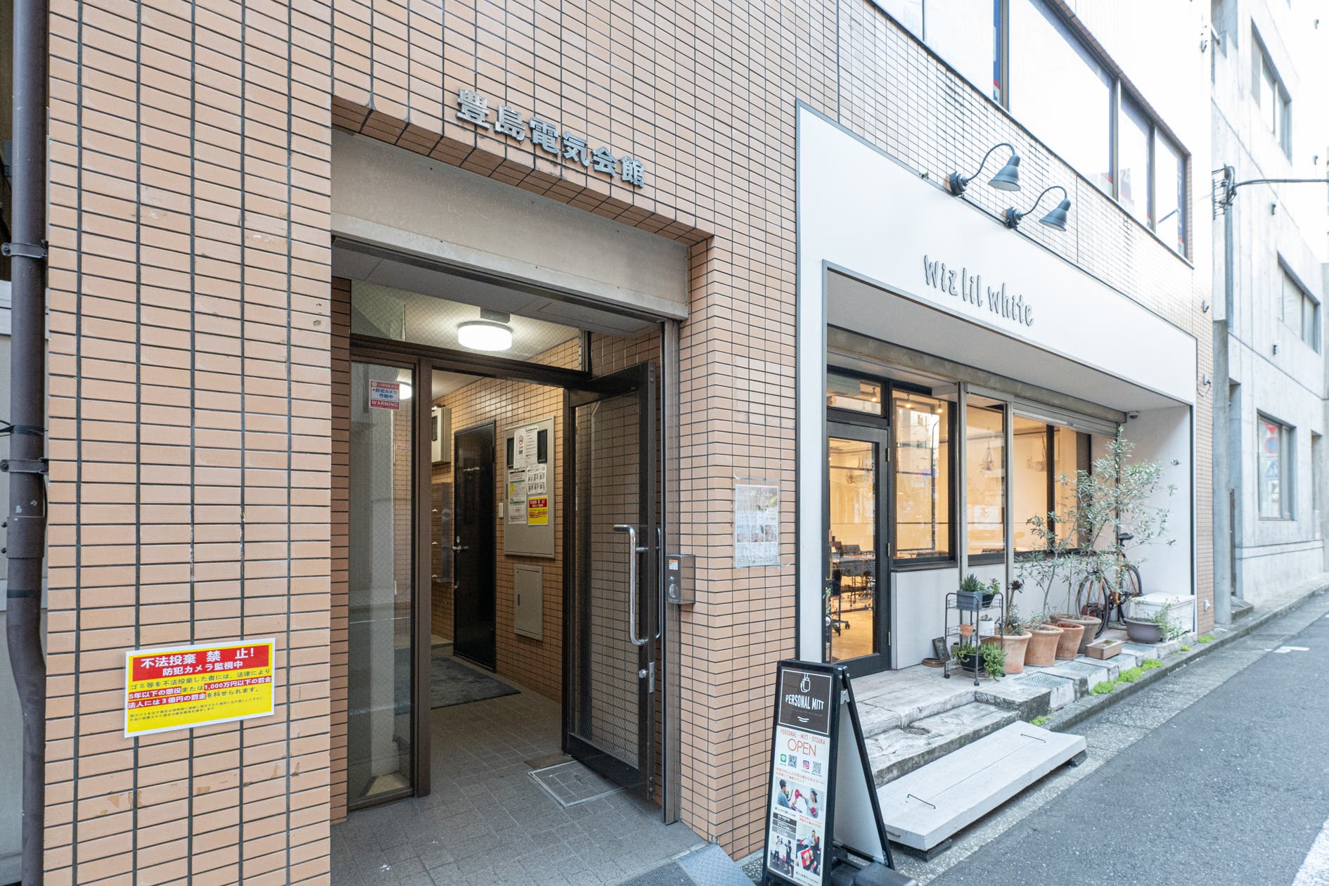 【大塚駅3分】☆ジャンプOK☆ダンス・ヨガなどにおすすめ/1日1回スタッフ完全清掃のスタジオの写真21