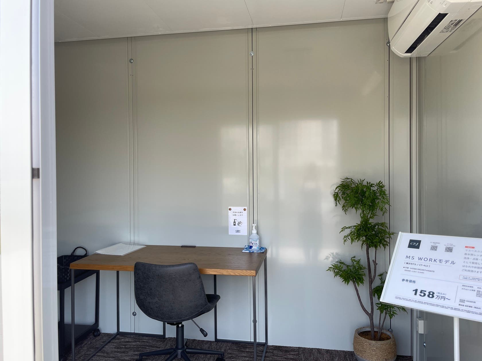 【Work】✨U-SPACE神栖店✨集中できる個室空間となっております♪Wi-Fi/神栖市の写真5