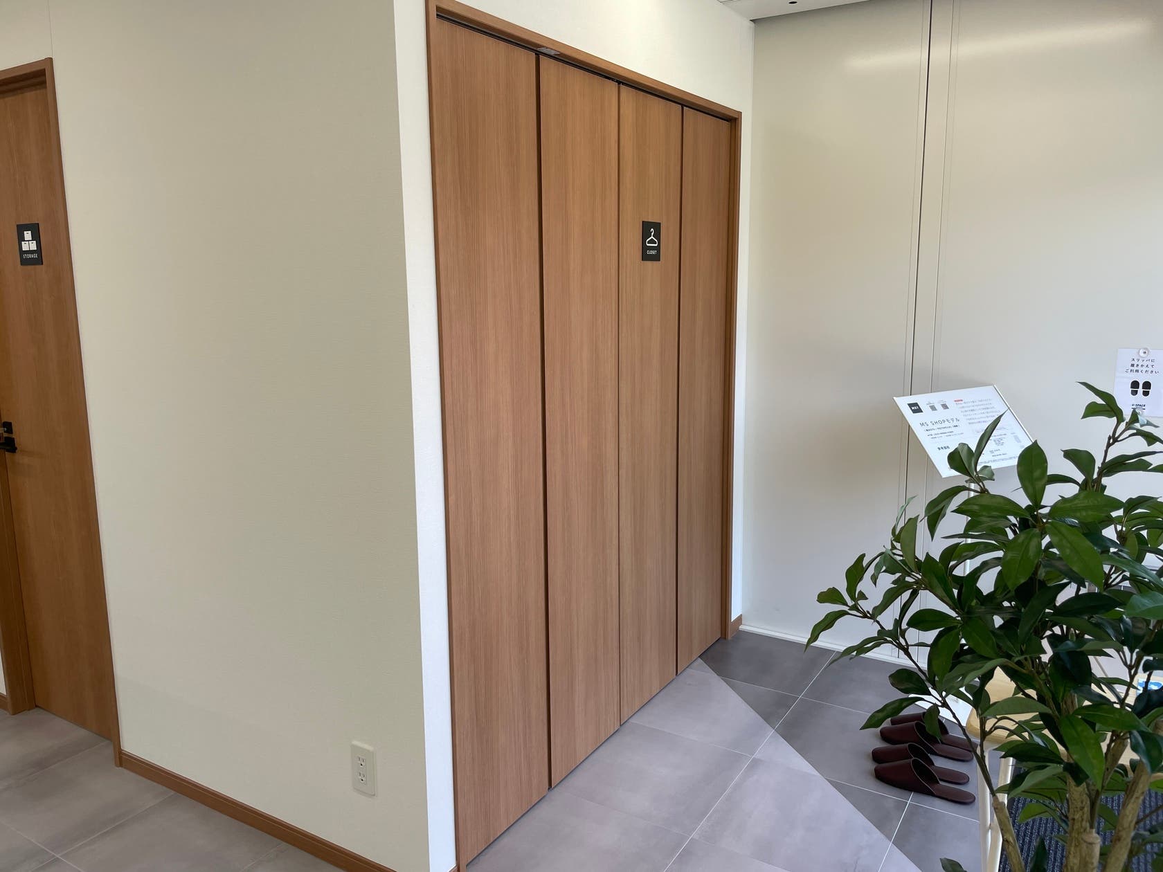 【Community】✨U-SPACE神栖店✨大鏡やプロジェクターなどが充実しています♪Wi-Fi/神栖市の写真18