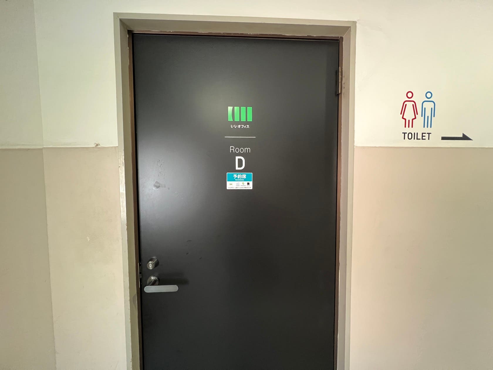 【西中島南方駅から徒歩5分】1時間 1,420円！｜3F_RoomD（定員10名）モニター付き◎の写真6