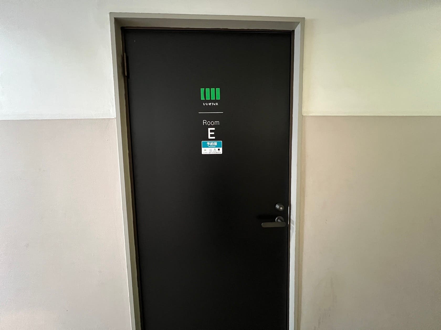 【西中島南方駅から徒歩5分】1時間 1,420円！｜3F_RoomE（定員16名）モニター付き◎の写真5