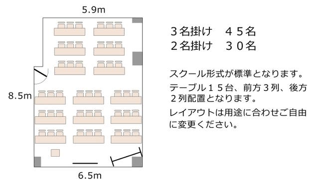 名古屋駅2分の会議室×最大50名×wifi+有線LANなど備品無料の会議室ルームA【スぺマサイト】の写真7