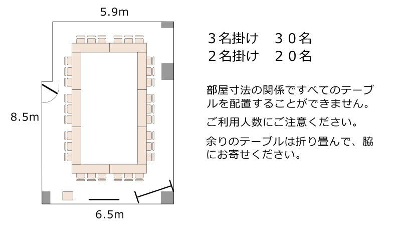 名古屋駅２分の会議室×最大50名×wifi＋有線LANなど備品無料の会議室ルームA【スぺマサイト】の写真8