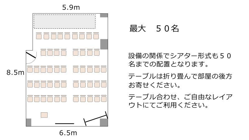 名古屋駅２分の会議室×最大50名×wifi＋有線LANなど備品無料の会議室ルームA【スぺマサイト】の写真10