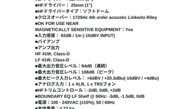 【BUZZ BAYSIDE(浜松町)】1stの写真11