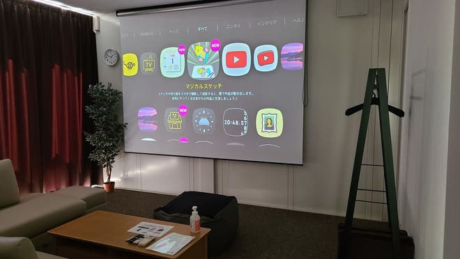 【Living】✨U-SPACE草加店✨映画鑑賞や打ち合わせスペースとしてもご利用いただけます♪Wi-Fi/草加市の写真11