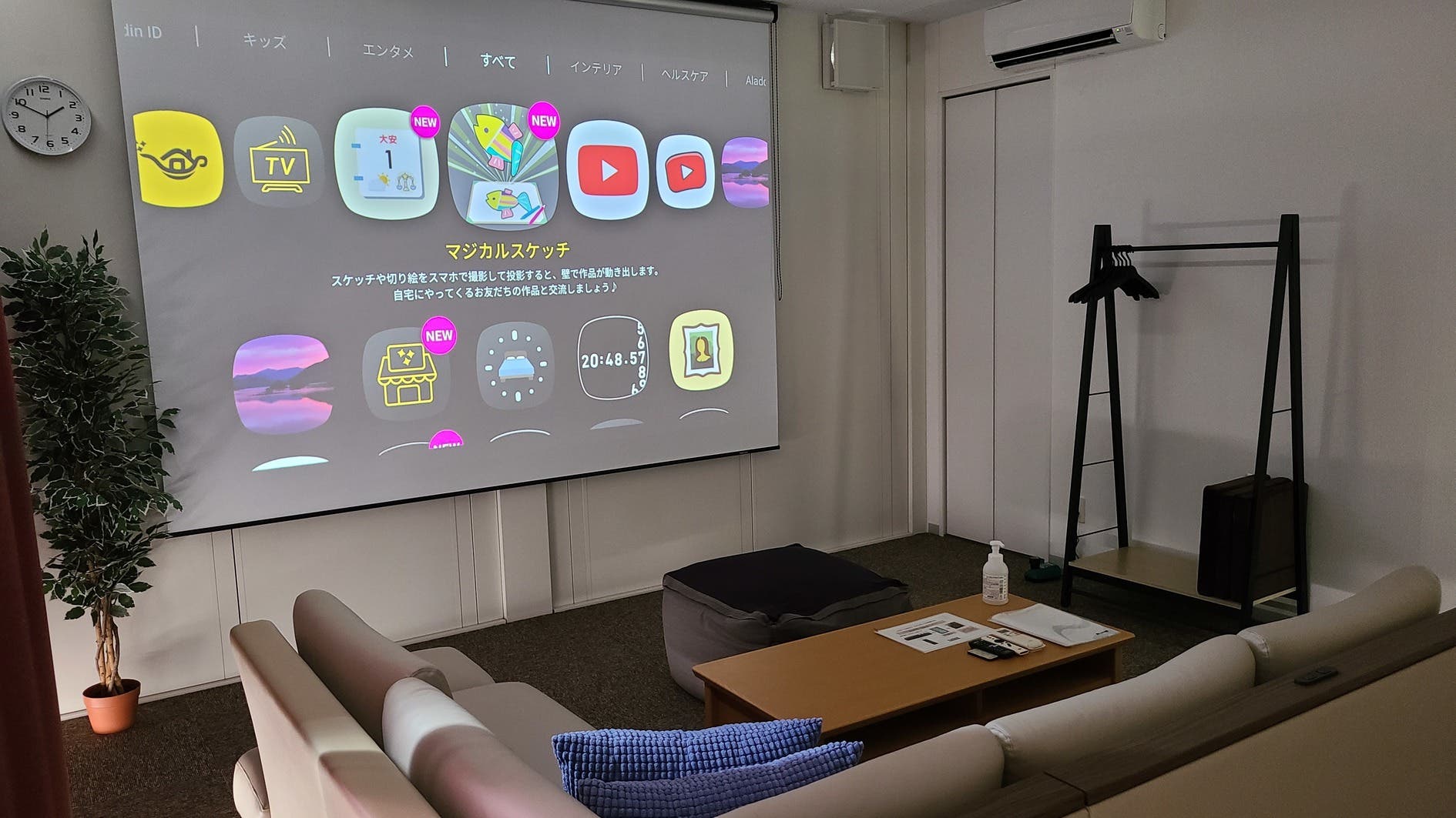 【Living】✨U-SPACE草加店✨映画鑑賞や打ち合わせスペースとしてもご利用いただけます♪Wi-Fi/草加市の写真12