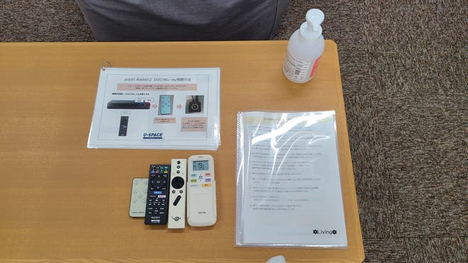 【Living】✨U-SPACE草加店✨映画鑑賞や打ち合わせスペースとしてもご利用いただけます♪Wi-Fi/草加市の写真13