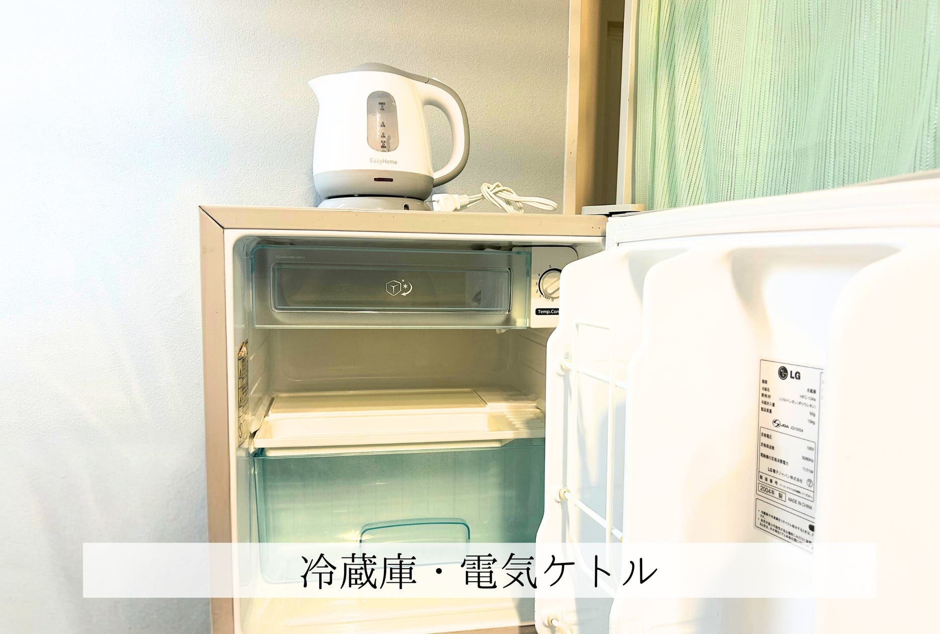 【完全個室・備品すべて無料♪】【京橋エリア】関目高殿・関目成育・関目駅から徒歩４分‼︎完全個室の貸切サロンの写真10