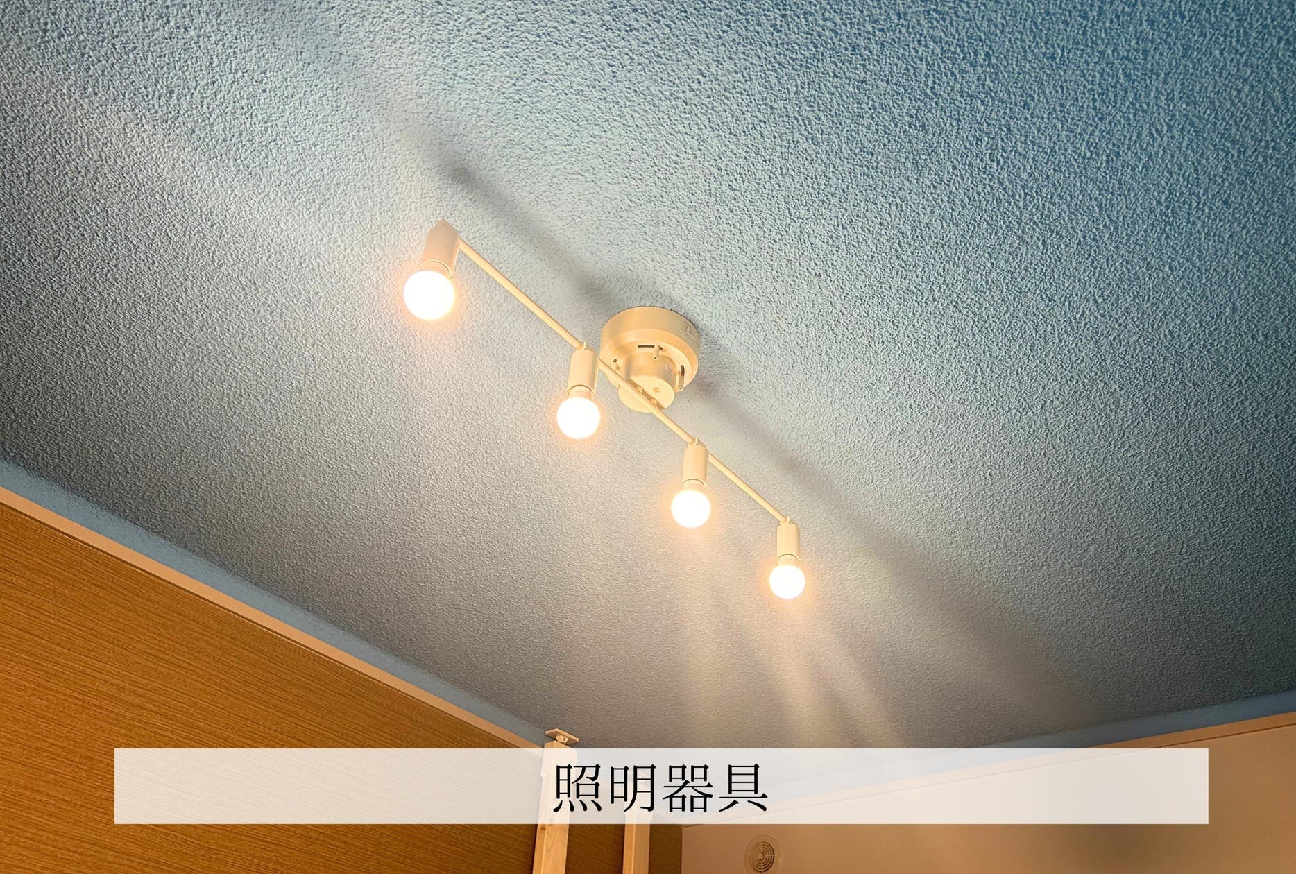 【完全個室・備品すべて無料♪】【京橋エリア】関目高殿・関目成育・関目駅から徒歩４分‼︎完全個室の貸切サロンの写真14