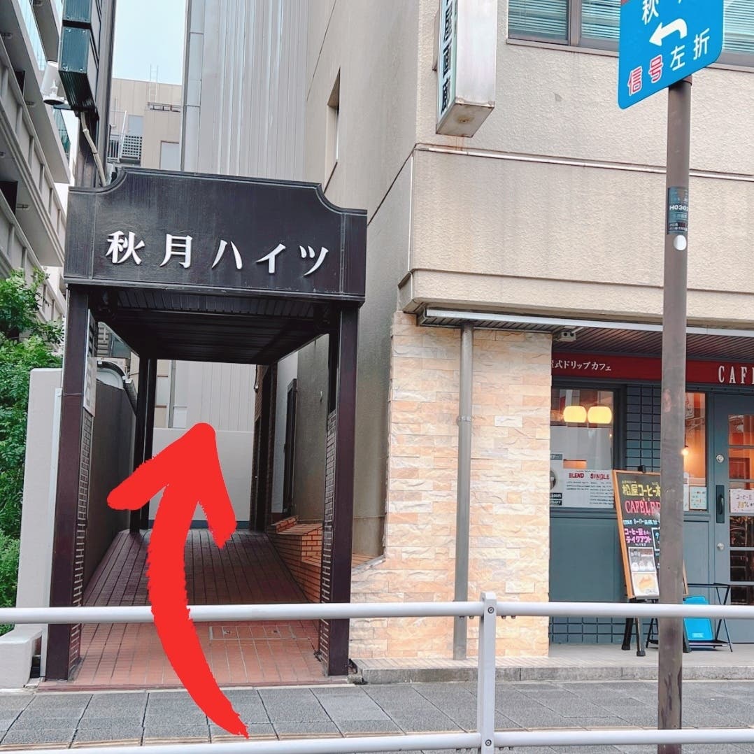 伏見駅3分💞白壁・白家具｜花壁｜シャンデリア｜３面背景｜撮影機材無料｜大人可愛い｜コスプレの写真10