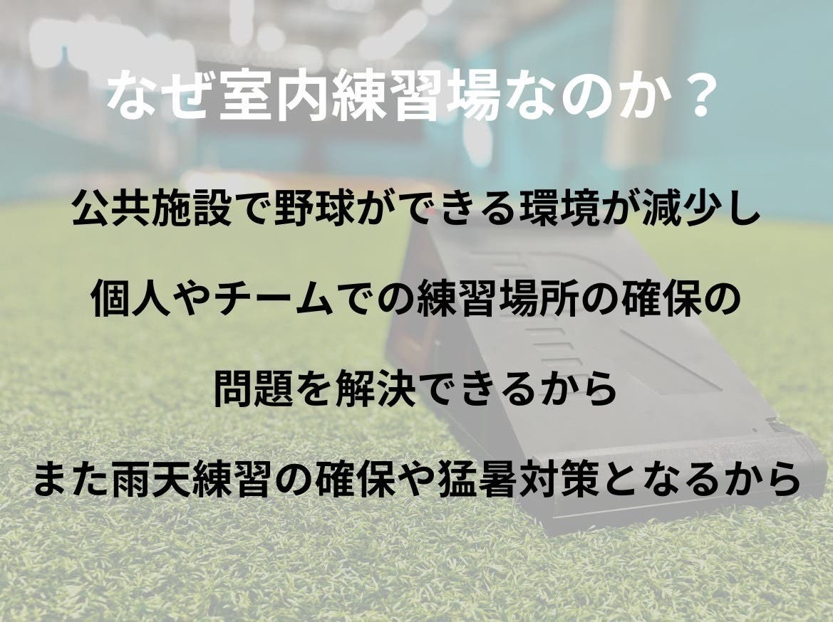 【個人・チーム練習・マンツーマンレッスン・運動教室利用に最適】調布IC隣・西調布駅から徒歩10分・完全貸切・撮影利用可・駐車場有の写真13