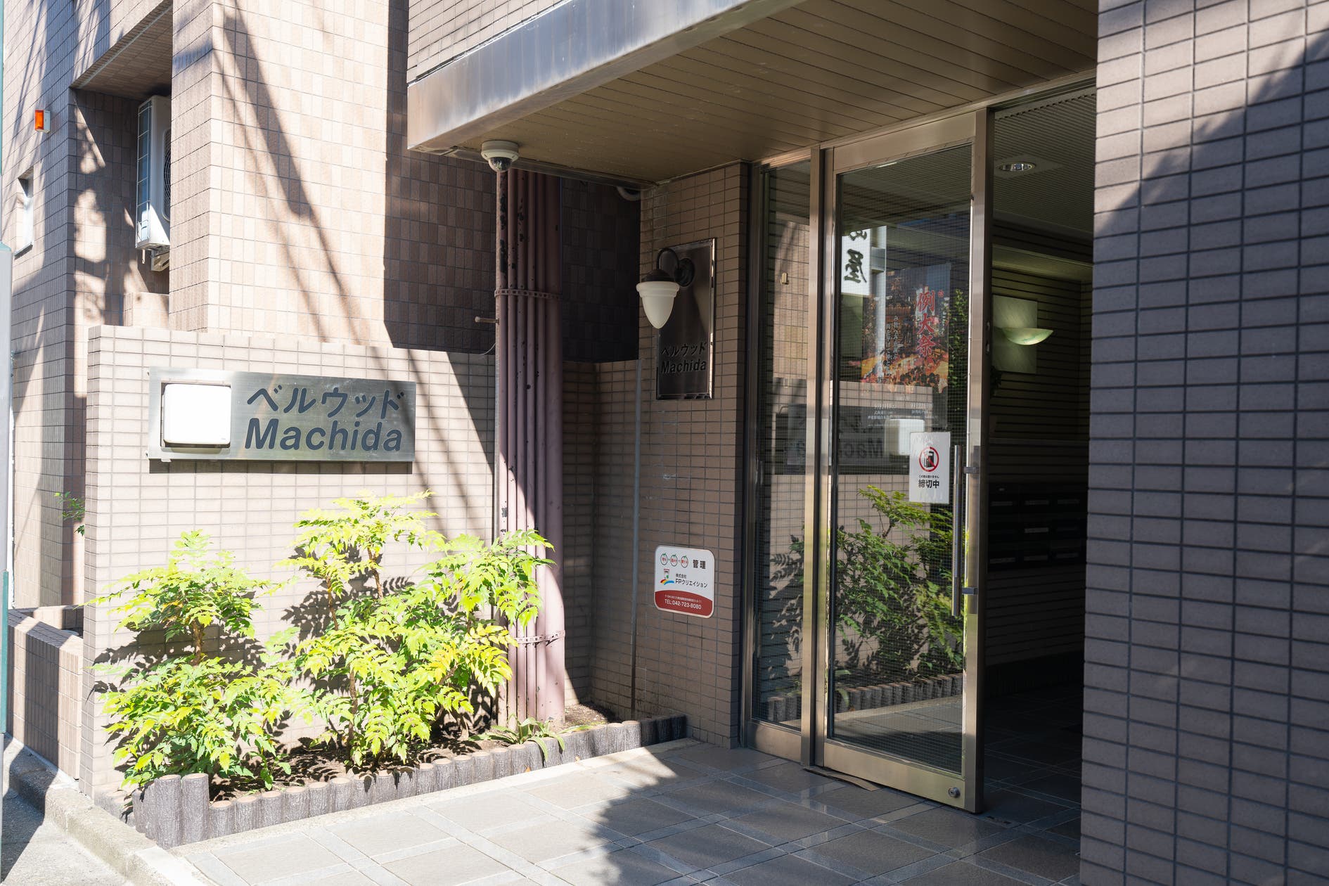 【町田駅4分】完全個室のプライベートサロン✨木目基調とした良質空間🌿の写真20